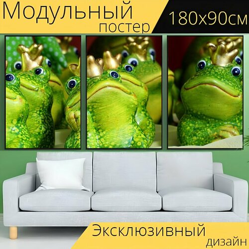 Модульный постер "Лягушка, лягушки принца, фигура" 180 x 90 см. для интерьера