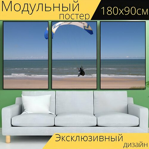 Модульный постер "Парапланеризм, пляж, экран" 180 x 90 см. для интерьера