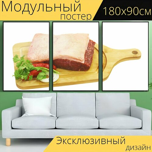 Модульный постер "Еда, филе, мясо" 180 x 90 см. для интерьера