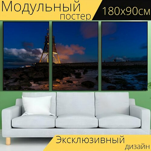 Модульный постер "Пейзаж, море, природа" 180 x 90 см. для интерьера