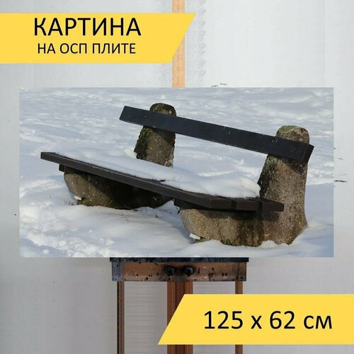 Картина на ОСП 125х62 см. "База спокойствия, снег, деревянные скамьи" горизонтальная, для интерьера, с креплениями