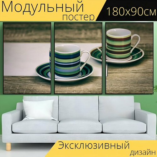 Модульный постер "Кофейные кружки, кофе, чашки" 180 x 90 см. для интерьера