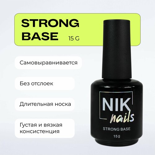 NIK nails Прозрачная База для укрепления и выравнивания ногтей Base Strong 15 g.