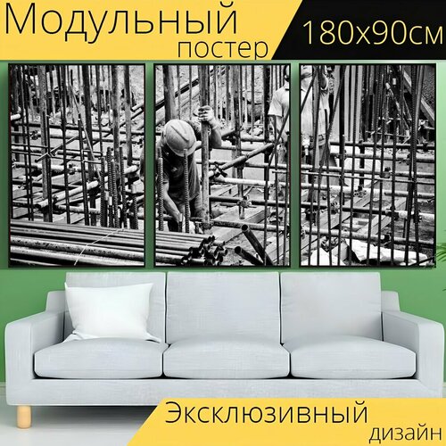 Модульный постер "Рабочий, стройку метро, строительство" 180 x 90 см. для интерьера
