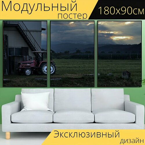 Модульный постер "Трактор, ферма, заход солнца" 180 x 90 см. для интерьера