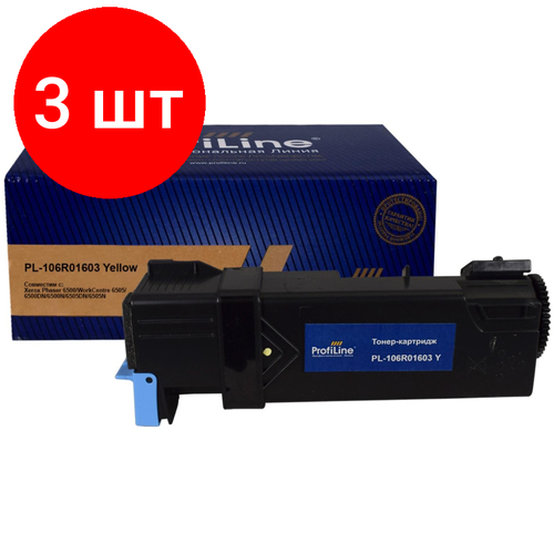 Комплект 3 штук, Картридж лазерный ProfiLine 106R01603 жел. для Xerox Ph 6500/WC 6505