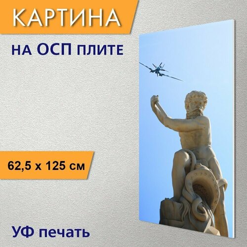 Вертикальная картина на ОСП "Мировой войны , статуя, борьба" 62x125 см. для интерьериа