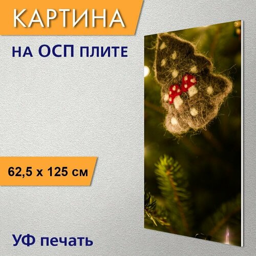 Вертикальная картина на ОСП "Рождественская елка, украшение, рождество" 62x125 см. для интерьериа
