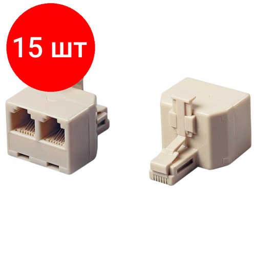 Комплект 15 штук, Разветвитель Cablexpert US-12 RJ45 8P8C (джек) -> 2x8P8C (розетки)