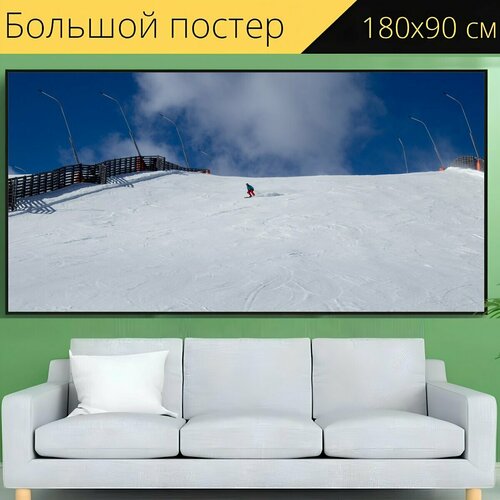 Большой постер "Кататься на лыжах, снег, выиграть" 180 x 90 см. для интерьера