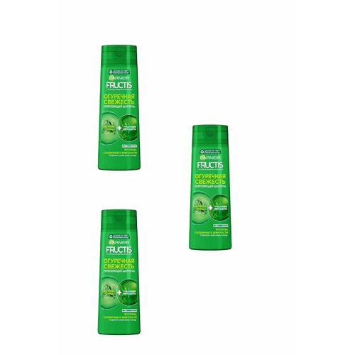 Garnier Fructis Шампунь Огуречный детокс 400мл, 3 уп