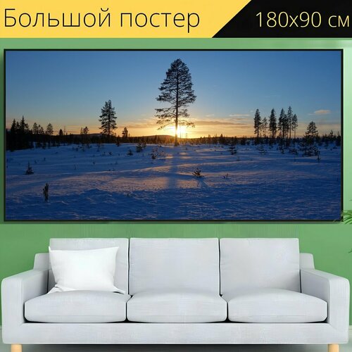 Большой постер "Лапландия, снег, заход солнца" 180 x 90 см. для интерьера