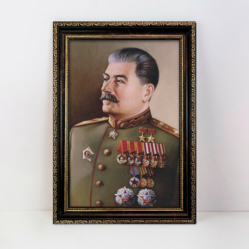 Портрет Сталина И. В. в багетной темно-коричневой рамке / А-3 (30x40 см.)