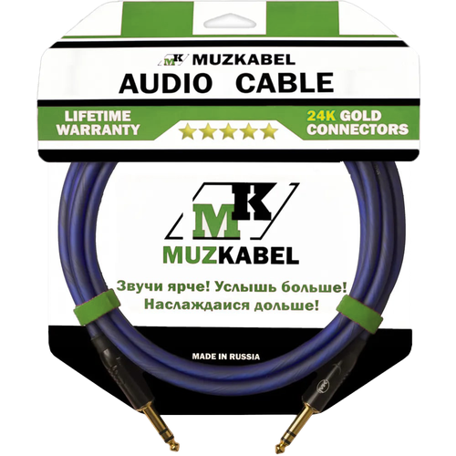 Аудио кабель MUZKABEL BZMK5N - 8 метров, JACK (стерео) - JACK (стерео)