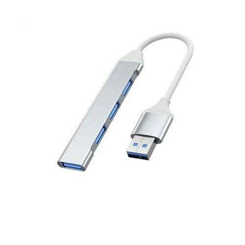 USB HUB 4в1, USB 3.0 - 1 порт, USB 2.0 - 3 порта, серебристый