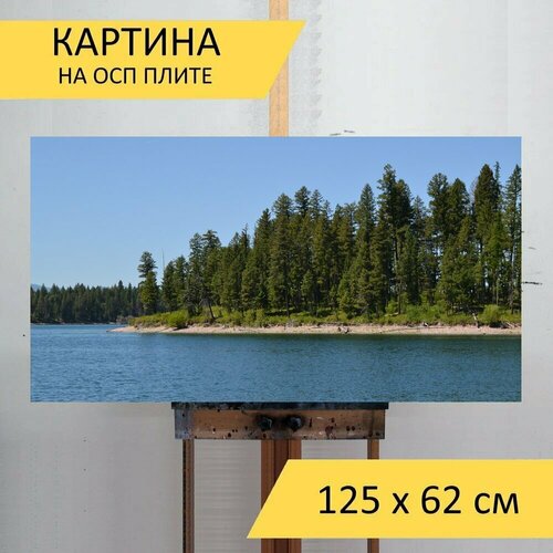 Картина на ОСП 125х62 см. "Озеро, берег, дерево" горизонтальная, для интерьера, с креплениями