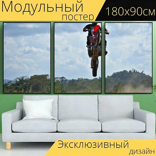 Модульный постер "Мотокросс, прыгать, в воздухе" 180 x 90 см. для интерьера