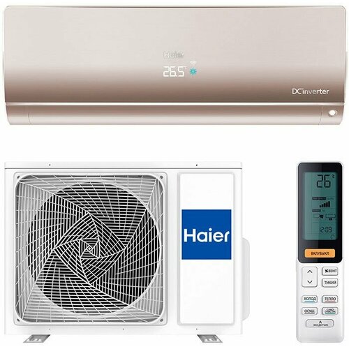 Настенный кондиционер Haier "AS25 S2 SF2 FA-G/ 1 U25 S2 SM3 FA"