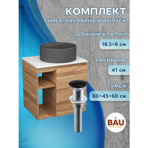 Тумба Bau Dream Blackwood 60 правая, раковина BAU Element D41, темно-серая, выпуск клик клак черный