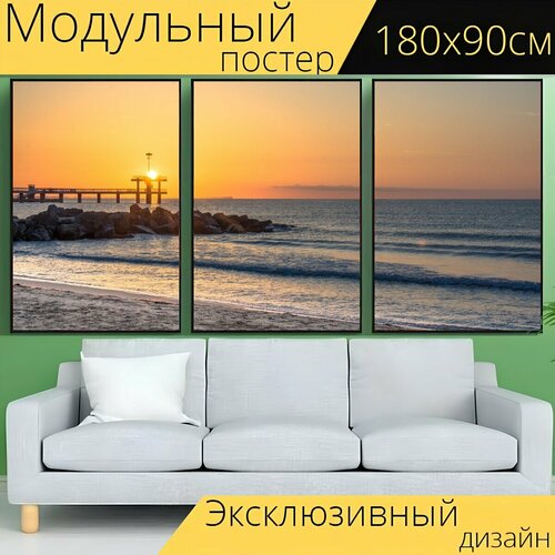 Модульный постер "Июльское утро, море, солнце" 180 x 90 см. для интерьера