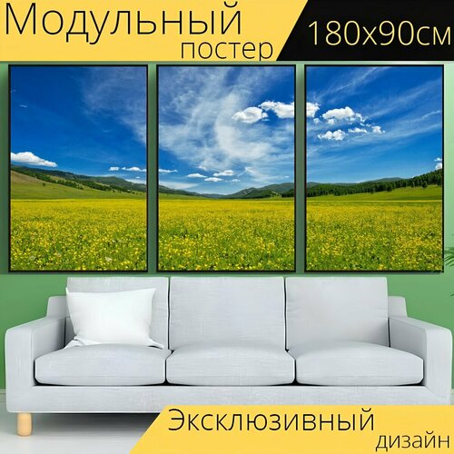 Модульный постер "Желтые цветы, лютик, одна сторона" 180 x 90 см. для интерьера
