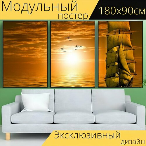 Модульный постер "Солнце, судно, чайки" 180 x 90 см. для интерьера
