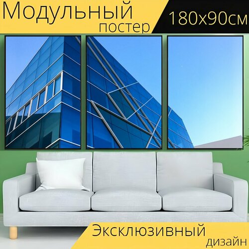 Модульный постер "Атмосфера, синий, строительная компания" 180 x 90 см. для интерьера