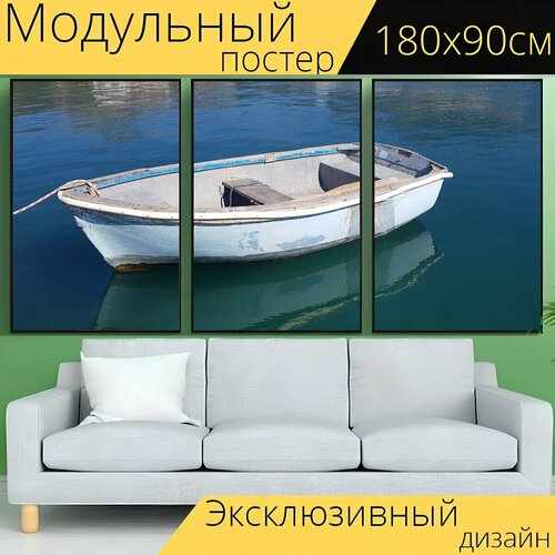 Модульный постер "Гребная лодка, тихий, вода" 180 x 90 см. для интерьера