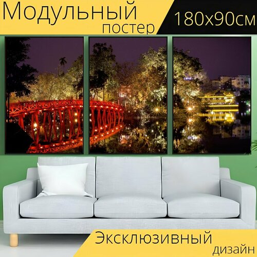 Модульный постер "Туе юк мост, счастливое озеро, ханой" 180 x 90 см. для интерьера