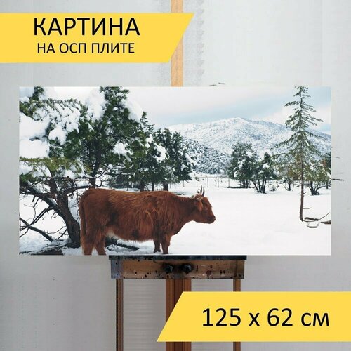 Картина на ОСП 125х62 см. "Снег, деревья, ферма" горизонтальная, для интерьера, с креплениями