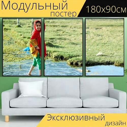 Модульный постер "Ребенок, девочка, вода" 180 x 90 см. для интерьера