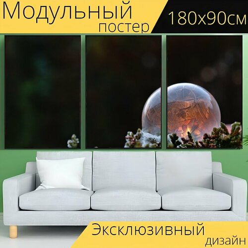 Модульный постер "Мыльный пузырь, пузырь, замороженный" 180 x 90 см. для интерьера