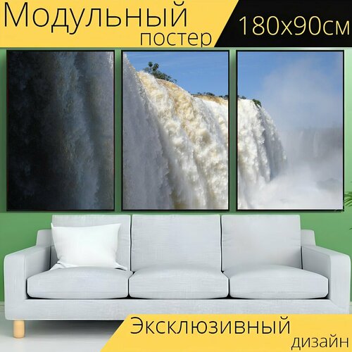 Модульный постер "Вода, водопад, катаракта" 180 x 90 см. для интерьера