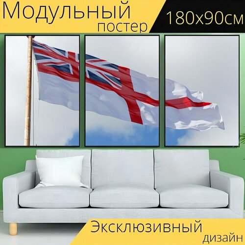 Модульный постер "Флаг, флаг великобритании, союзный флаг" 180 x 90 см. для интерьера