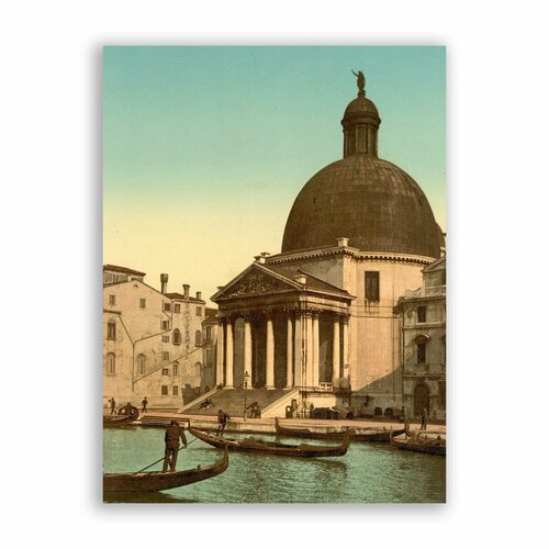 Постер, плакат на бумаге / San Simeone Piccolo, Venice, Italy / Размер 60 x 80 см