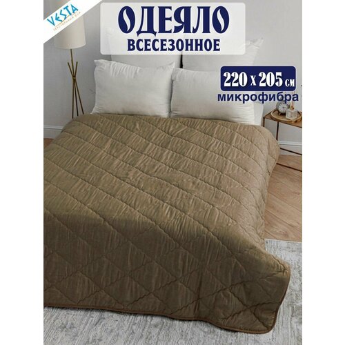 Одеяло Vesta всесезонное бежевое евро размер с наполнителем микрофибра, одеяло двуспальное 205х220 см