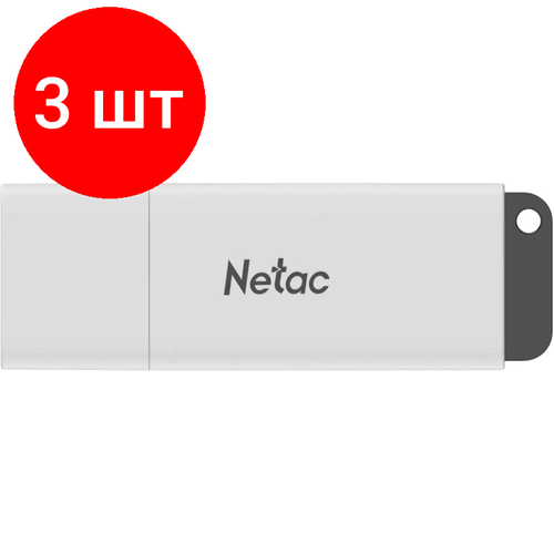 Комплект 3 штук, Флеш-память Netac U185 USB3.0 Flash Drive 32GB, with LED indicator
