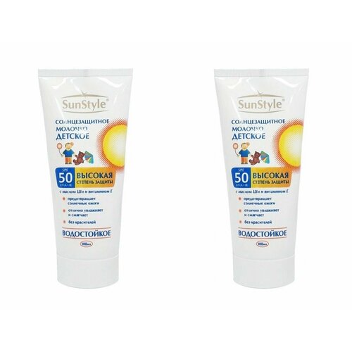 Sun Style Молочко детское солнцезащитное SPF-50, 100 мл, 2 шт