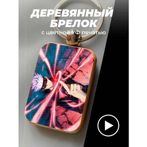Брелок, глянцевая фактура, мультиколор