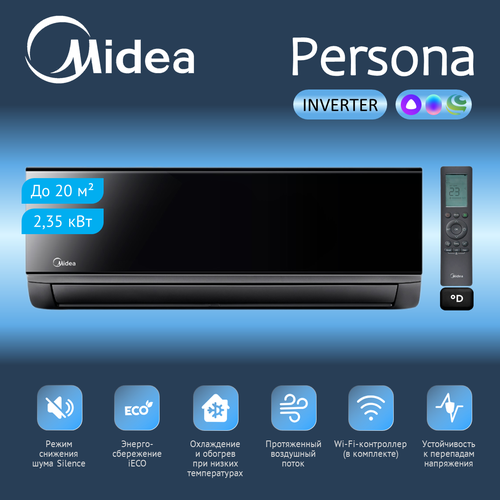 Кондиционер Midea Persona Inverter MSAG4W-07N8C2S-I/MSAG4-07N8C2S-O