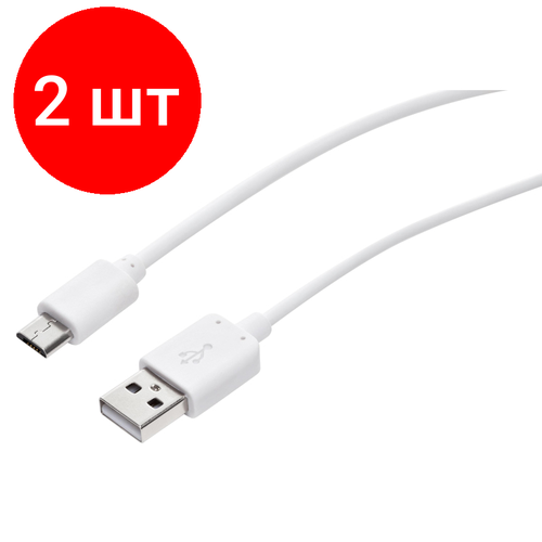 Комплект 2 штук, Кабель USB 2.0 - MicroUSB, М/М, 2 м, Red Line, бел, УТ000009512