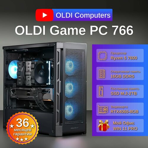 Системный блок ПЭВМ OLDI Computers OLDI Game PC 766 0807735 (AMD Ryzen 5 7600 3.8-5.1GHz, B650M, DDR5 -16ГБ 5600МГц, SSD M.2 -2TB, RTX4060-8Gb, WIFi+Bluetooth, 750W, Win11 Pro)