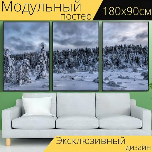 Модульный постер "Панорама, зима, пейзаж" 180 x 90 см. для интерьера