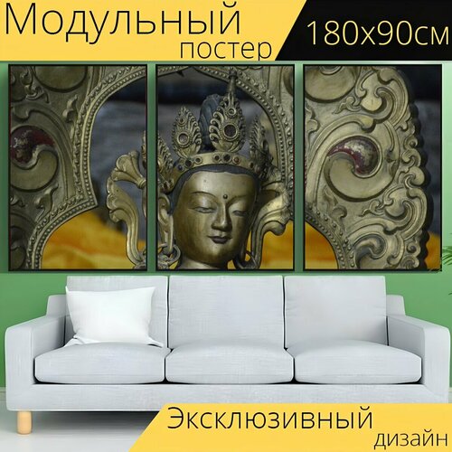 Модульный постер "Будда, фигура, медитация" 180 x 90 см. для интерьера