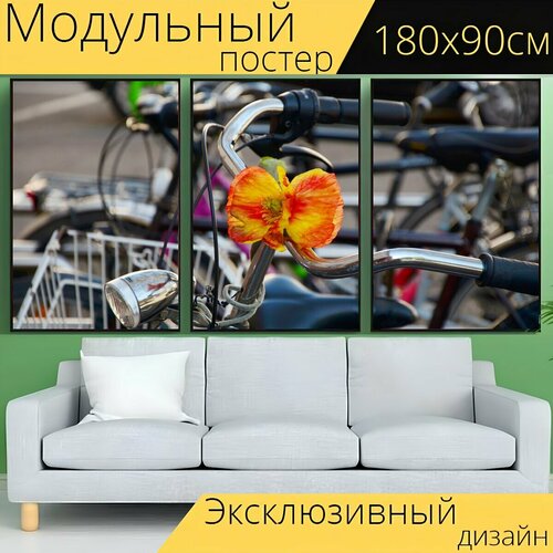 Модульный постер "Велосипед, руль, металл" 180 x 90 см. для интерьера