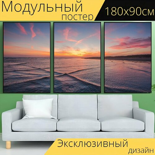 Модульный постер "Заход солнца, морской берег, волны" 180 x 90 см. для интерьера