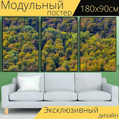 Модульный постер "Лес, деревья, листва" 180 x 90 см. для интерьера