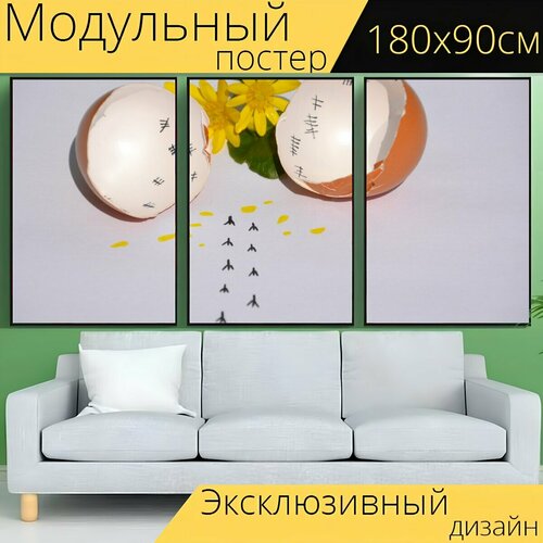 Модульный постер "Пасхальный, яйцо, пасхальный фестиваль" 180 x 90 см. для интерьера