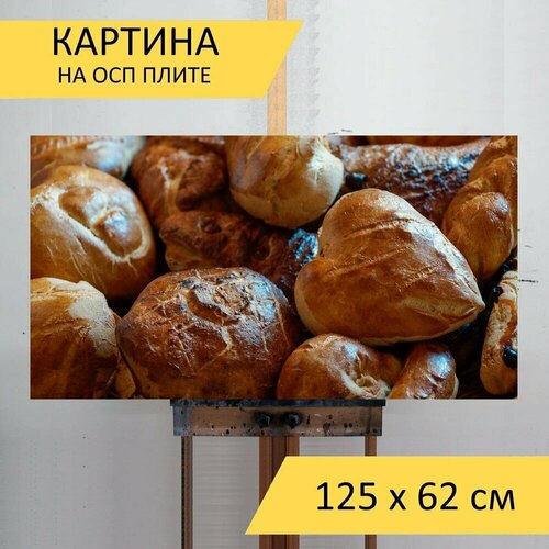 Картина на ОСП 125х62 см. "Хлеб, рулон, еда" горизонтальная, для интерьера, с креплениями