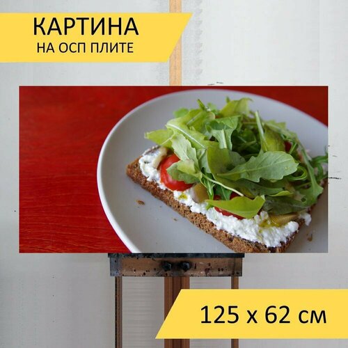 Картина на ОСП 125х62 см. "Хлеб, сыр, блюдо" горизонтальная, для интерьера, с креплениями